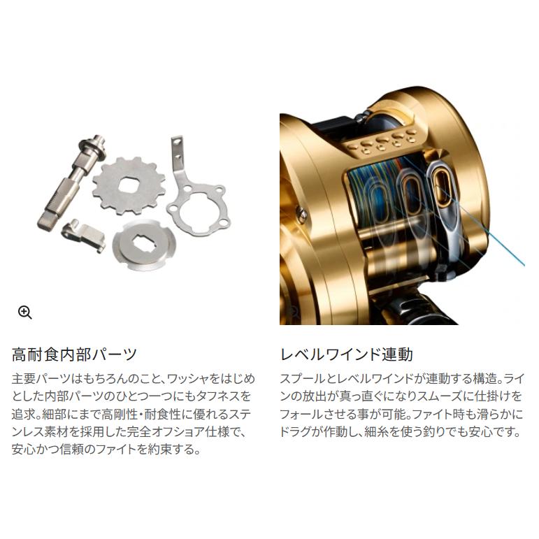 OCEA シマノ 22 オシアコンクエスト 200PG(右ハンドル) : いとう釣具店 Yahoo!Shop - 通販 - Yahoo!ショッピング