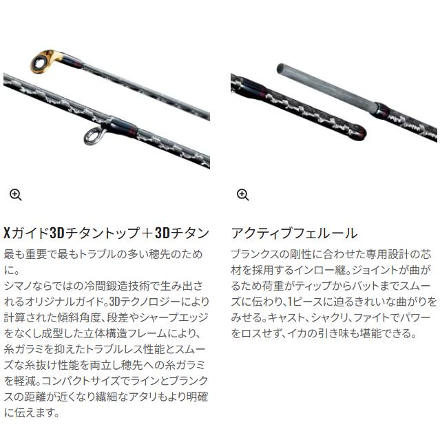 Sephia シマノ 25 セフィア リミテッド S76ML+ : いとう釣具店 Yahoo!Shop - 通販 - Yahoo!ショッピング