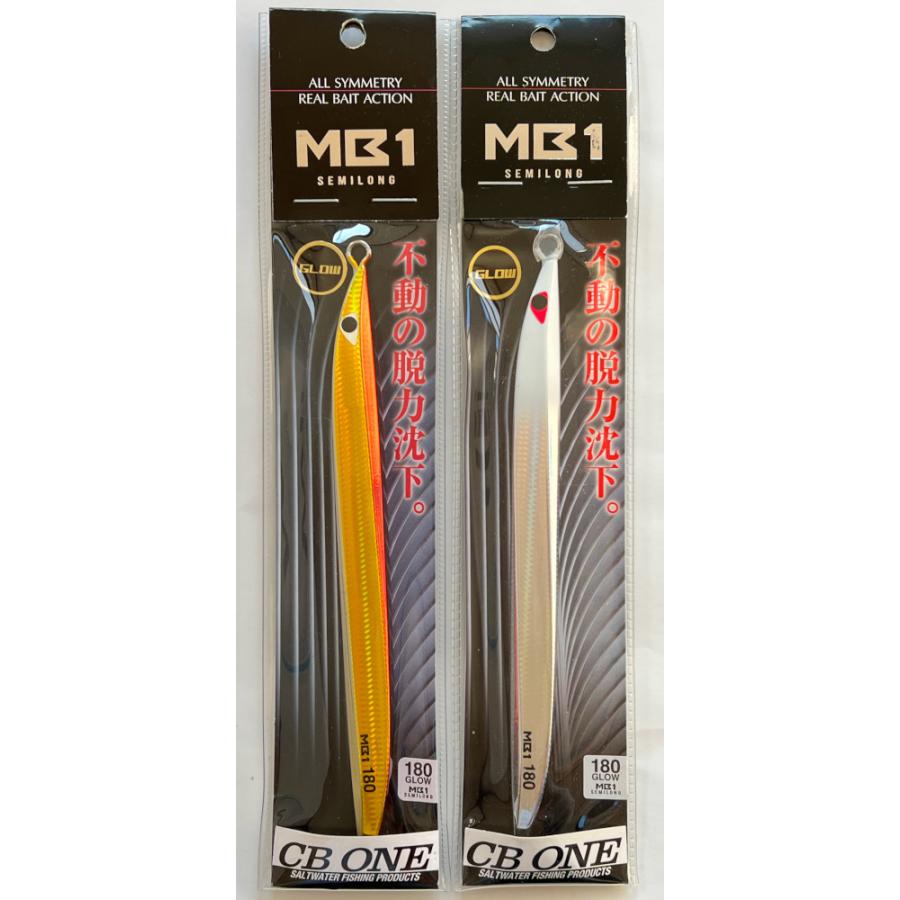 CB ONE 送料無料 CBONE MB1 セミロング 180g 2色セット（2） : いとう釣具店Yahoo!店 - 通販 - Yahoo!ショッピング