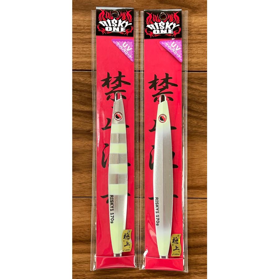 カンジインターナショナル 送料無料 リスキー1 ケイムラカラー 170g 2色セット リスキーワン : いとう釣具店Yahoo!店 - 通販 - Yahoo!ショッピング