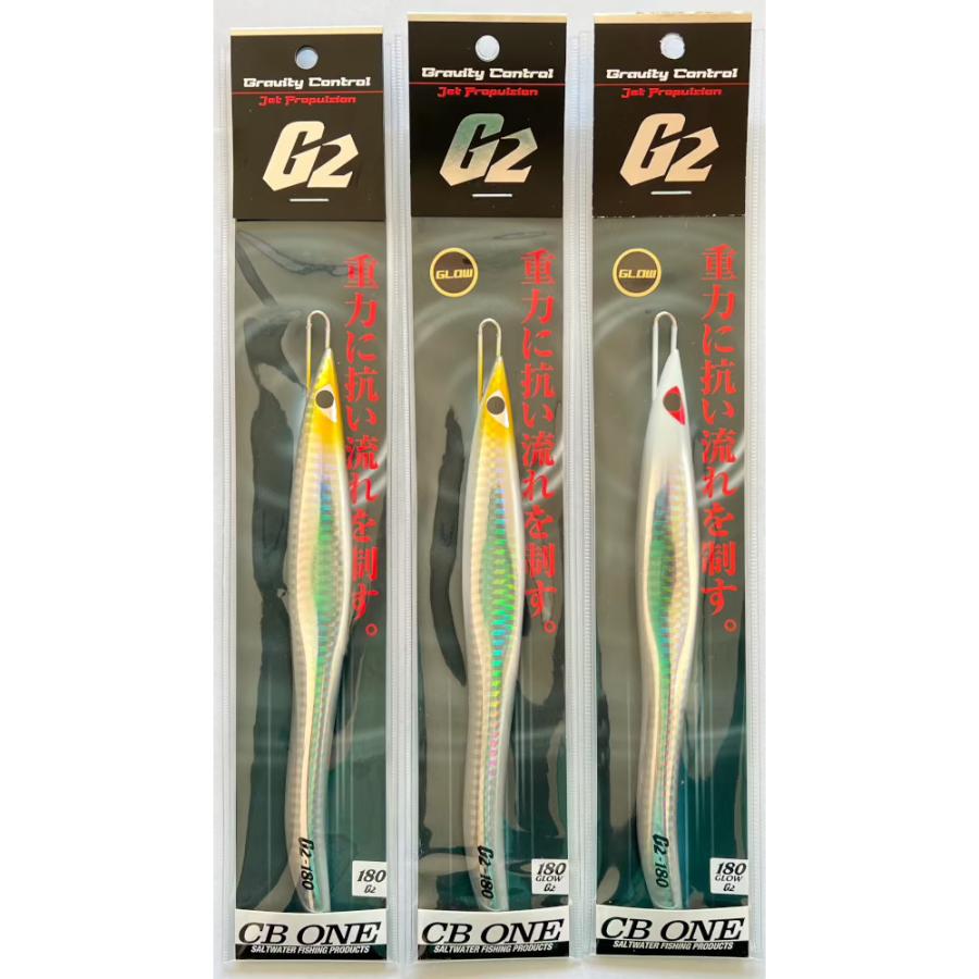 送料無料 CBONE G2 180g 3色セット（2） : c00278-2 : いとう釣具店 Yahoo!Shop - 通販 - Yahoo!ショッピング