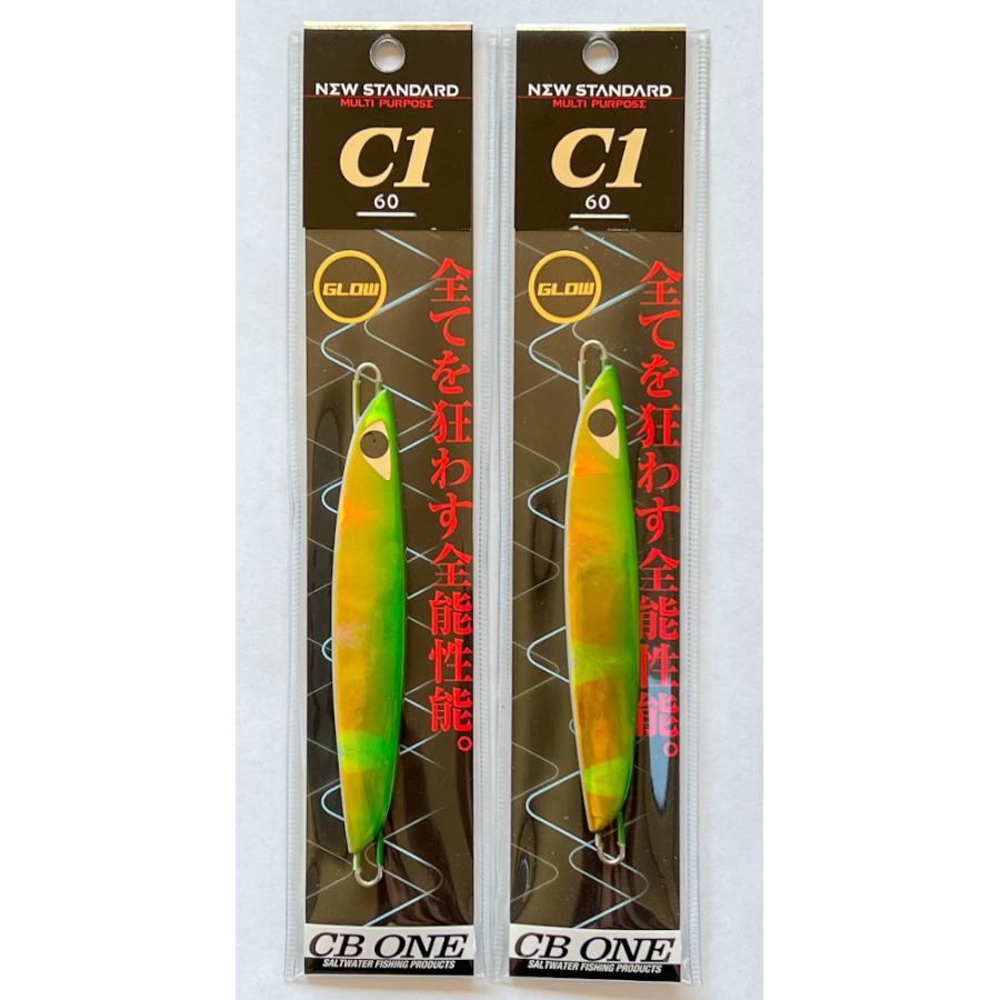 CB ONE ネコポス可 CBONE C1 60g 2個セット 1点限り : いとう釣具店 Yahoo!Shop - 通販 - Yahoo!ショッピング
