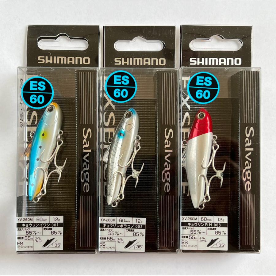 EXSENCE ネコポス可 シマノ サルベージ 60ES 3色セット : いとう釣具店Yahoo!店 - 通販 - Yahoo!ショッピング
