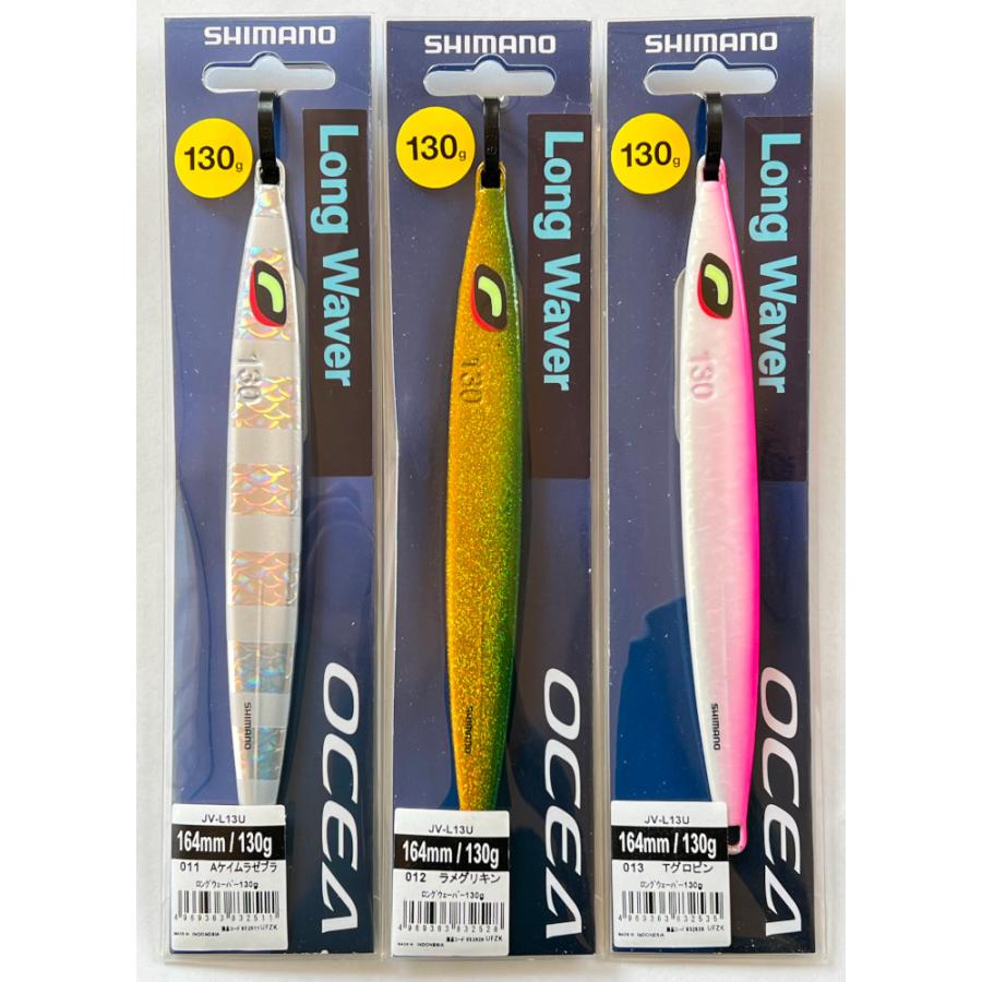 OCEA 送料無料 オシア ロングウェーバー 130g 新色 3色セット ロングウェバー : いとう釣具店 Yahoo!Shop - 通販 - Yahoo!ショッピング