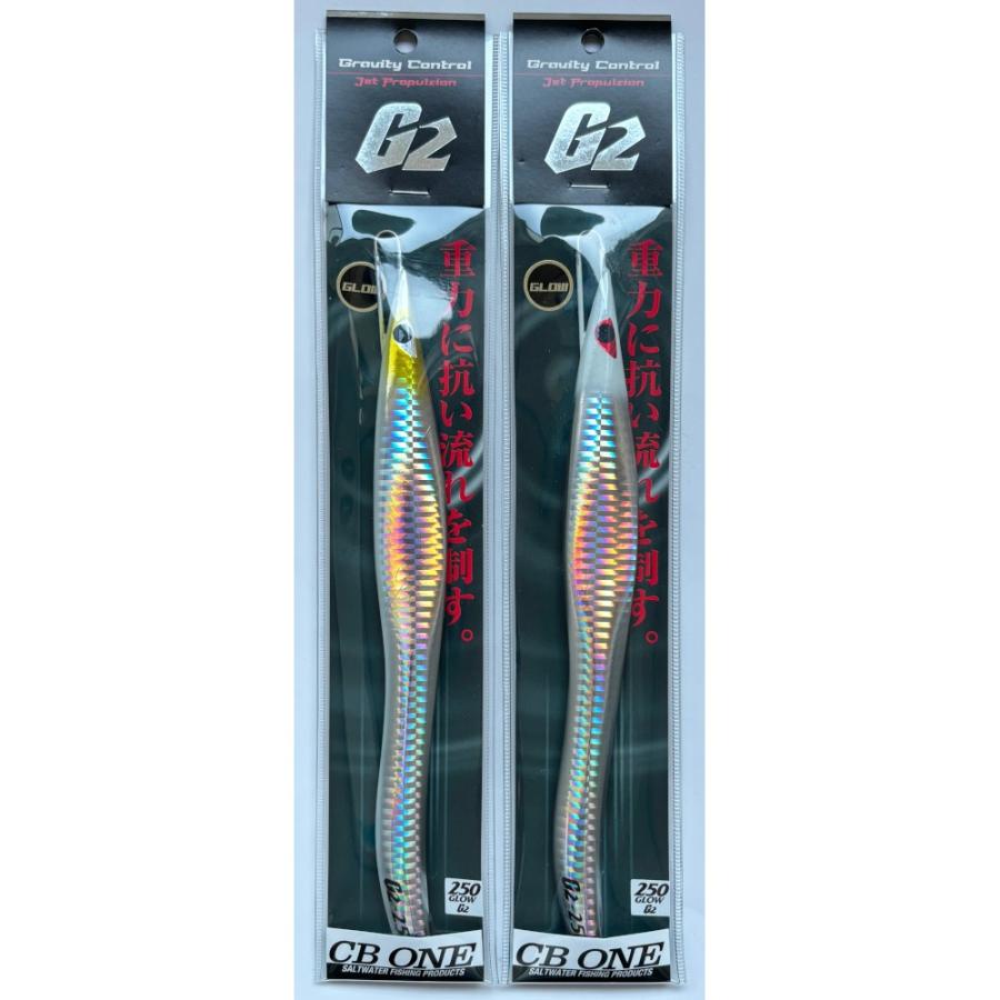 CB ONE 送料無料 CBONE G2 250g 2色セット : いとう釣具店 Yahoo!Shop - 通販 - Yahoo!ショッピング