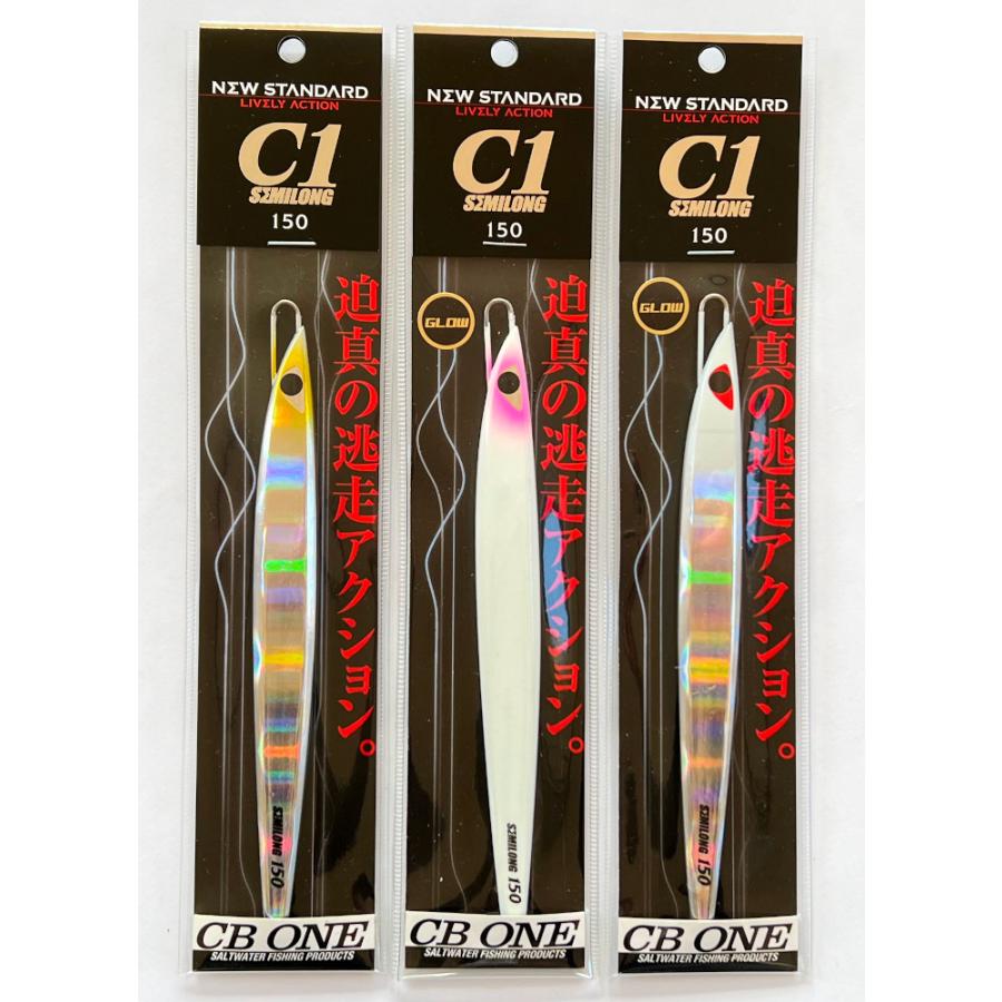 送料無料 CBONE C1 セミロング 150g 3色セット : c00384-1 : いとう釣具店 Yahoo!Shop - 通販 - Yahoo!ショッピング
