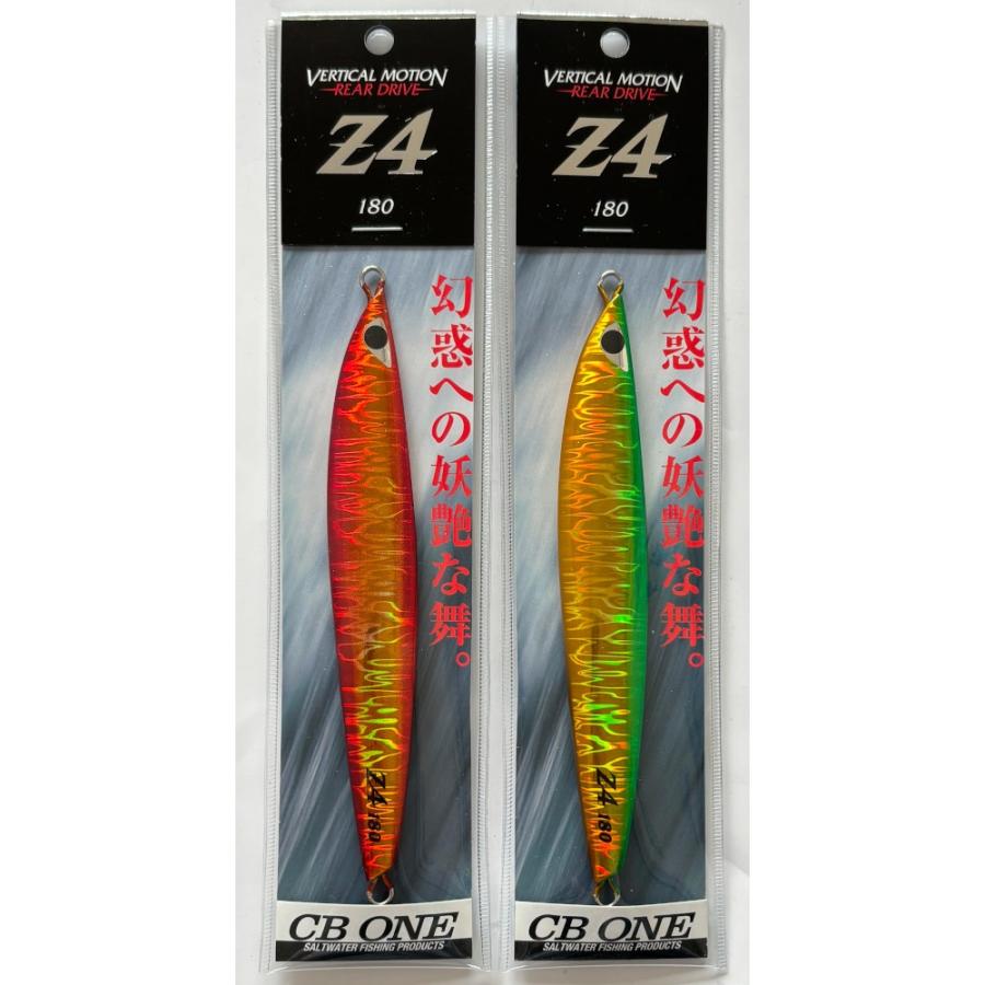 CB ONE 送料無料 CBONE Z4 180g 2色セット(3) : いとう釣具店 Yahoo!Shop - 通販 - Yahoo!ショッピング