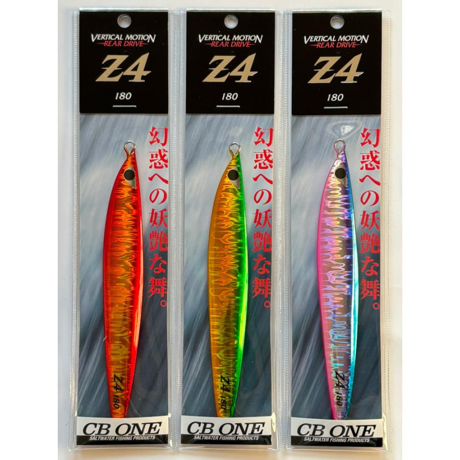 送料無料 CBONE Z4 180g 3色セット(6) : c00385-6a : いとう釣具店 Yahoo!Shop - 通販 - Yahoo!ショッピング