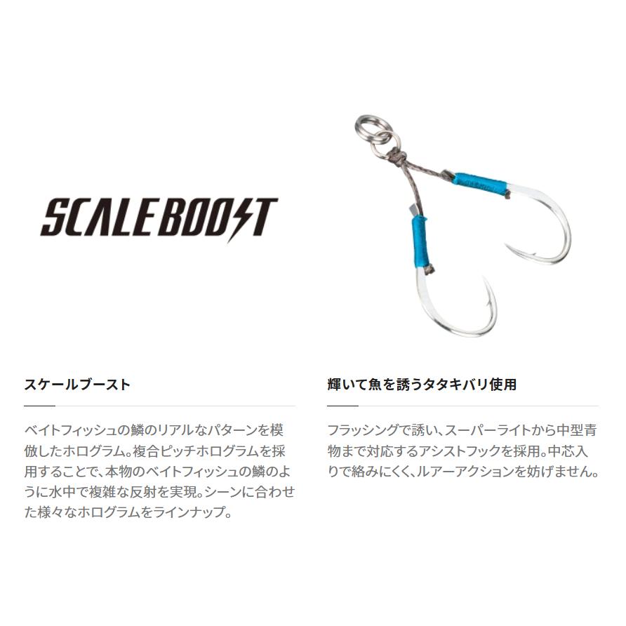 オシア フラットライト 80g 4色セット JU-S08W 新品 :c00406-1:いとう釣具店 Yahoo!Shop - 通販 - Yahoo!ショッピング