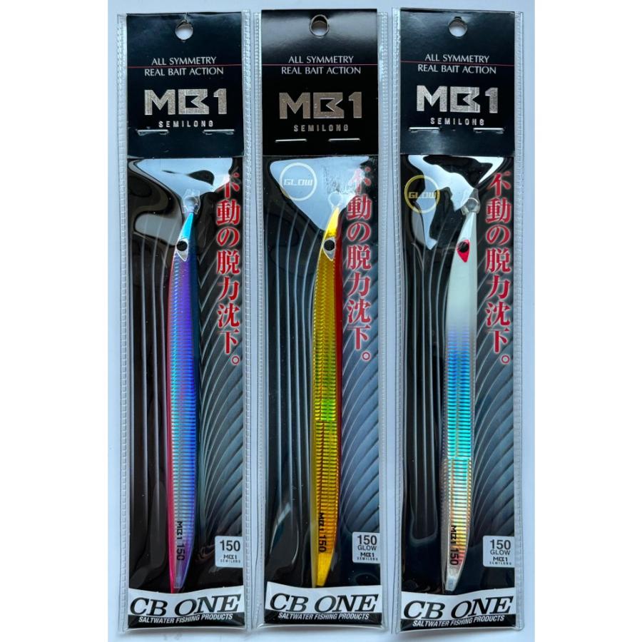 CB ONE 送料無料 CBONE MB1 セミロング 150g 3色セット シービーワン : いとう釣具店 Yahoo!Shop - 通販 - Yahoo!ショッピング
