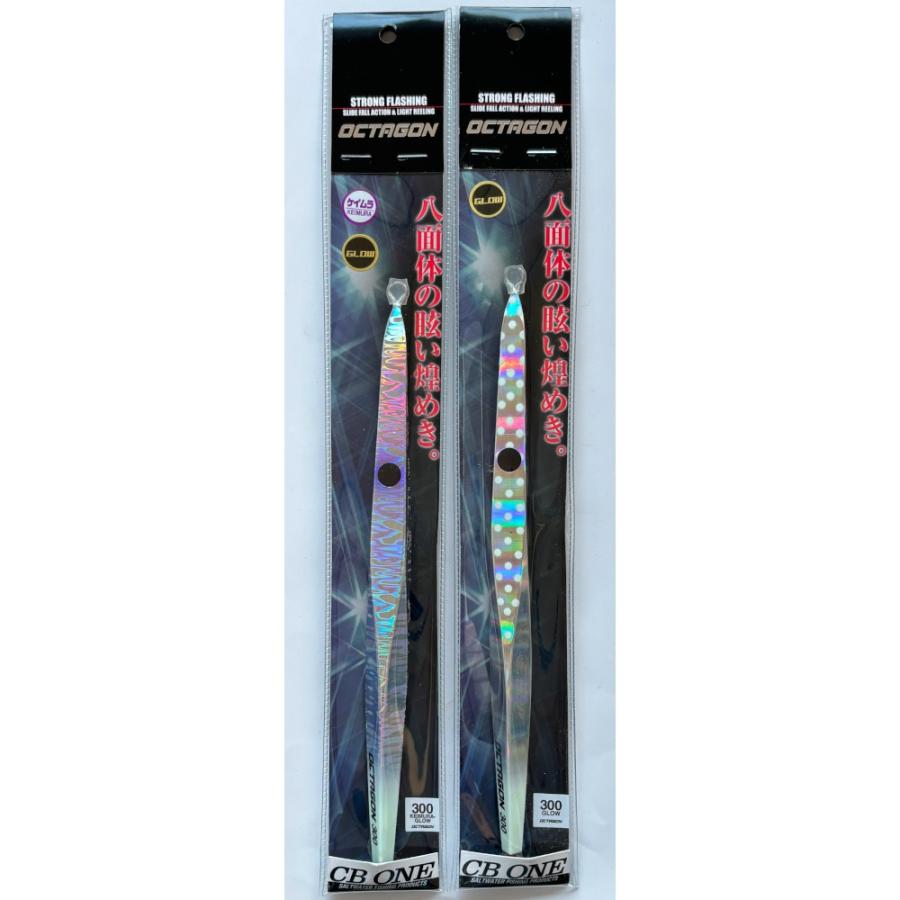 CB ONE 送料無料 CBONE OCTAGON オクタゴン 300g 2色セット : いとう釣具店 Yahoo!Shop - 通販 - Yahoo!ショッピング