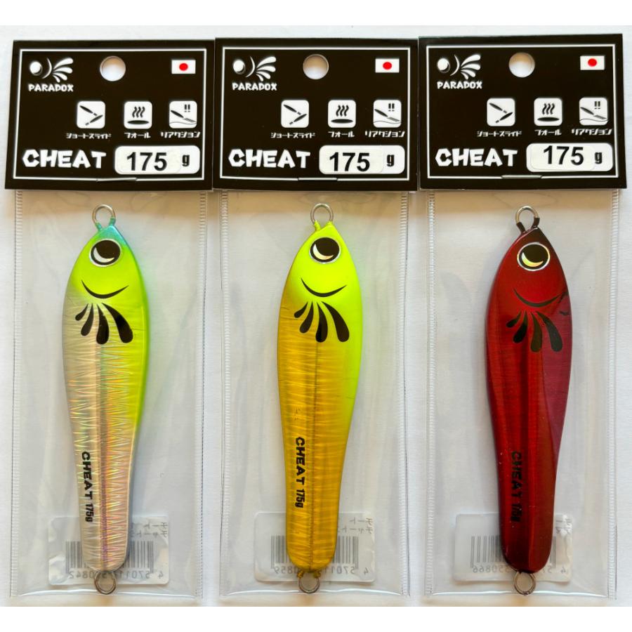 送料無料 PARADOX CHEAT チート 175g 3色セット(2) パラドックス : c00606-2 : いとう釣具店 Yahoo!Shop - 通販 - Yahoo!ショッピング