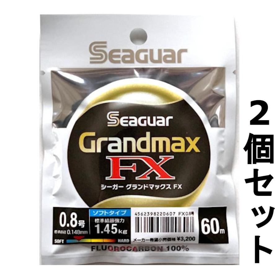 Seaguar 送料無料 半額 シーガー グランドマックスFX 60m 0.8号 2個セット : いとう釣具店 Yahoo!Shop - 通販 - Yahoo!ショッピング