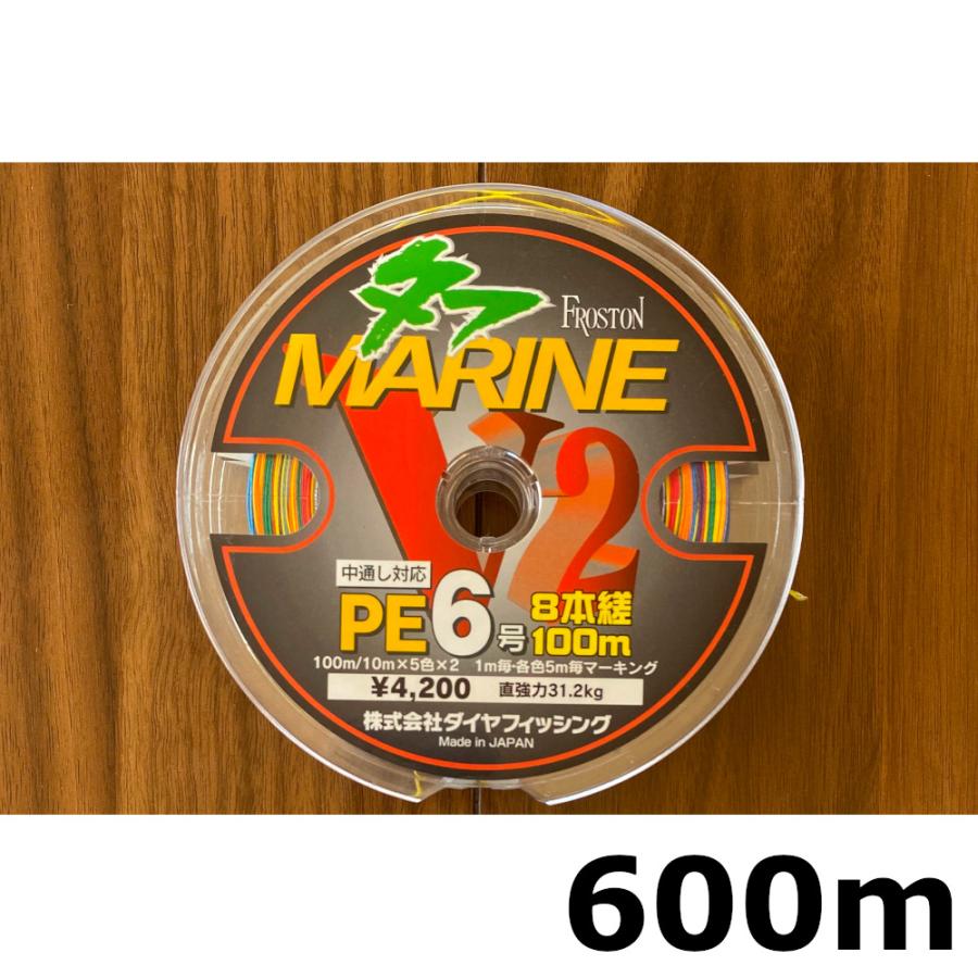 送料無料 60%引 FROSTON タフマリーンV2 6号 600m 展示品 : いとう釣具店Yahoo!店 - 通販 - Yahoo!ショッピング