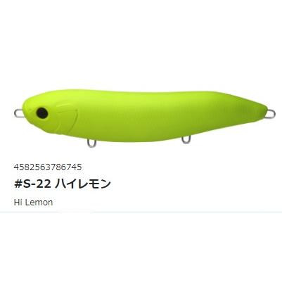 《ハイドアップ》PYLON185 ソルトカラー VERTICAL MODEL 185mm 115g : 787247 : 釣具マーケットYahoo!shopping店 - 通販 - Yahoo ...