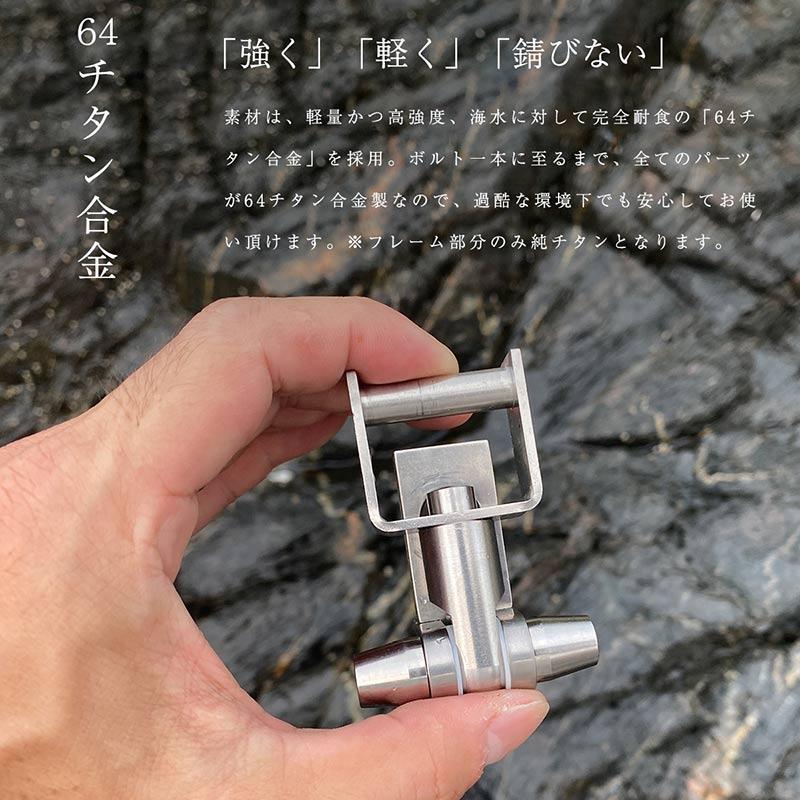 CHONMAGE FISHING 64チタン製 アンカー固定金具 ピトンクランプ セット クエ 九絵 底物 釣り カンパチ ヒラマサ 大物釣り ...