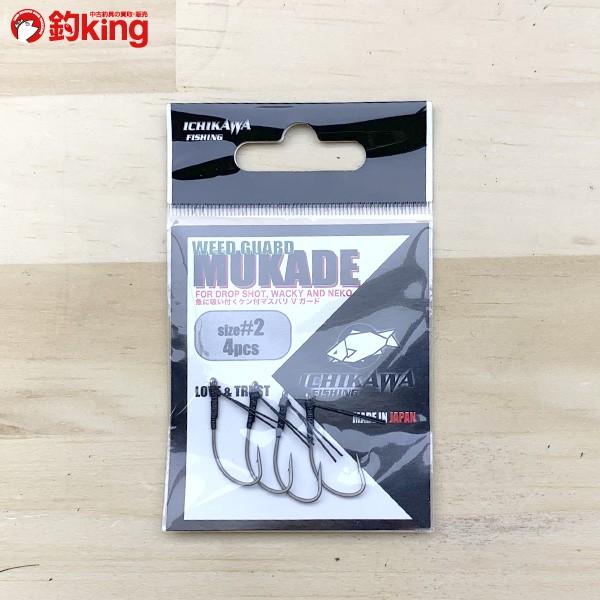 イチカワフィッシング WG MUKADE #2 新品 ブラックバス 針 : 釣king - 通販 - Yahoo!ショッピング
