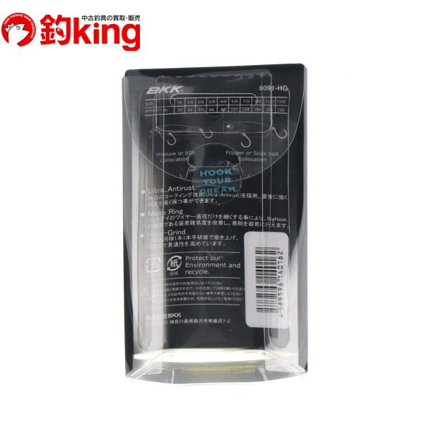 BKK ローン ディアブロ 11／0 8091-HG GT トカラ ヒラマサ 玄界灘 キャスティング マグロ ショア オフショア 磯 船 : 釣king - 通販 - Yahoo!ショッピング