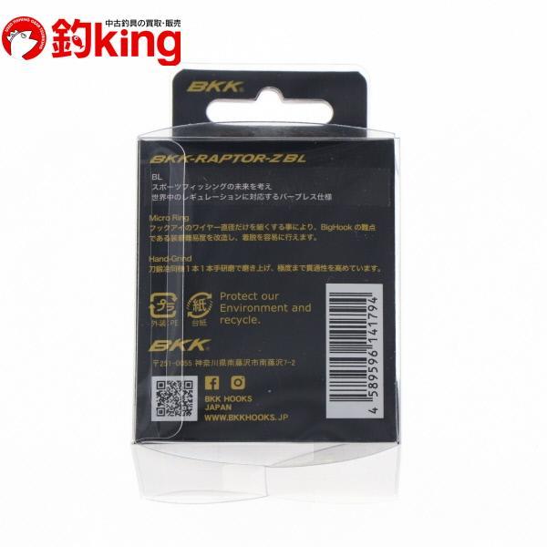 BKK ラプターZ BL #3／0 ヒラマサ ブリ マグロ キャスティング ソルト ショア オフショア : 釣king - 通販 - Yahoo!ショッピング