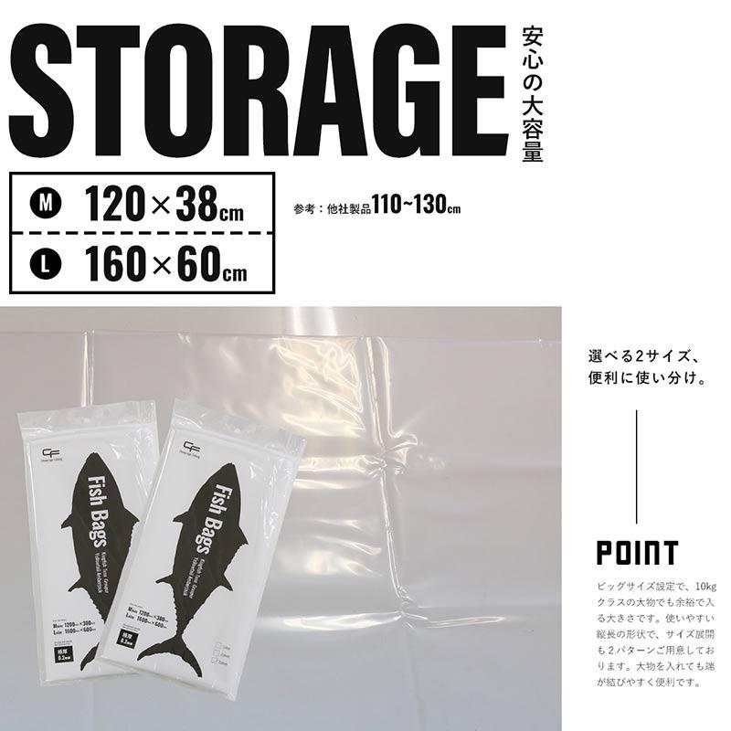 CHONMAGE FISHING 極厚 魚袋 クーラーインバッグ 1600*600 2枚入り ヒラマサ ブリ ワラサ カンパチ ルアー ...