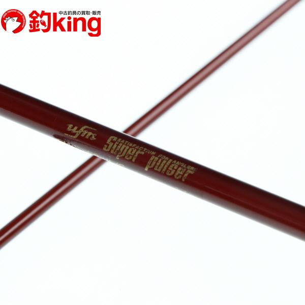 UFMウエダ スーパーパルサーFWS-50UL／CY008M/Y008M 美品 トラウト ヤマメ ニジマス アマゴ イワナ サクラマス 管理釣り場 エリア 釣り : 釣king - 通販 ...