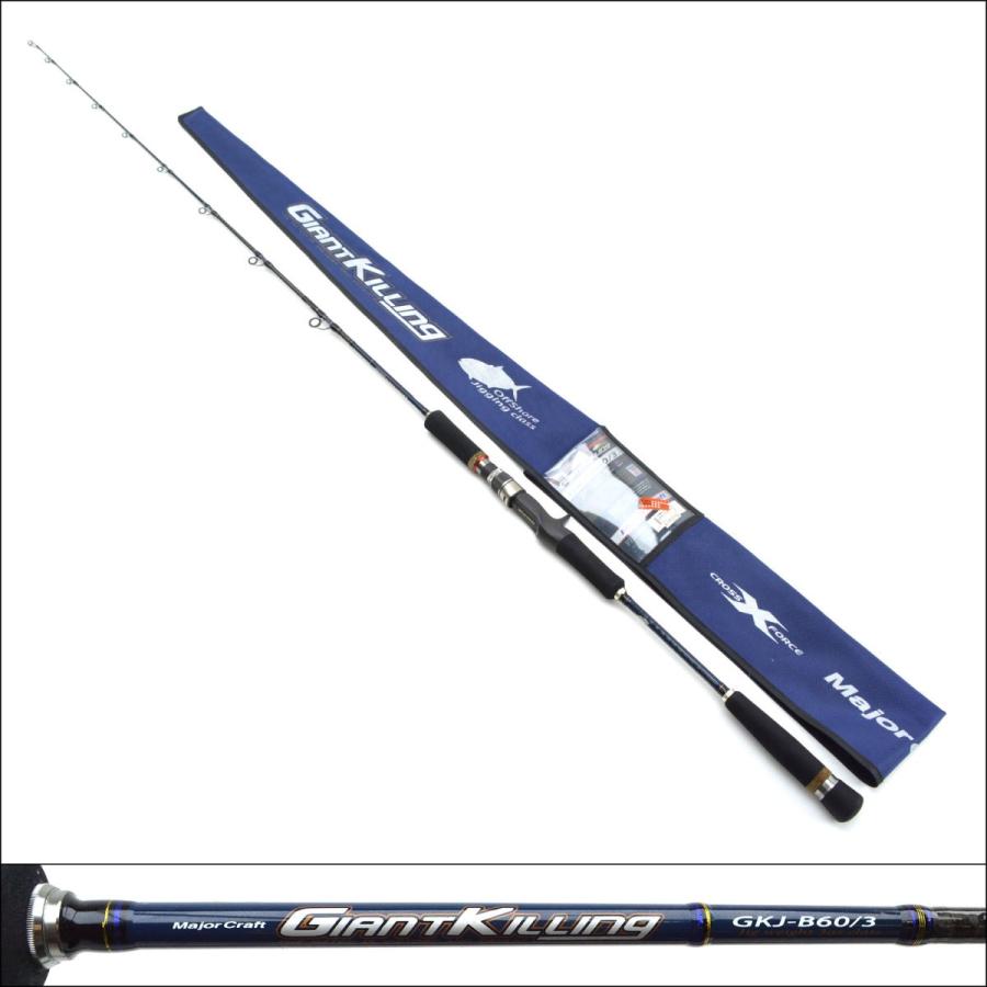 美品 メジャークラフト ジャイアントキリング GKJ?B60／3/M430 : 釣king - 通販 - Yahoo!ショッピング