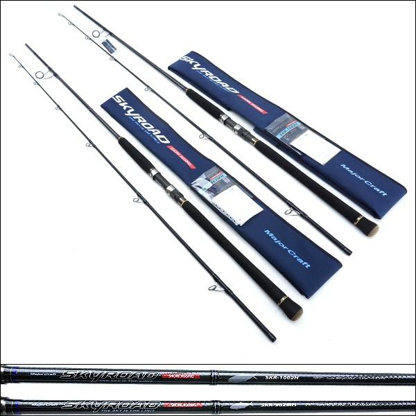 メジャークラフト スカイロード SKR-1002H、SKR-962ML 2本セット/ST278XL : 釣king - 通販 - Yahoo!ショッピング
