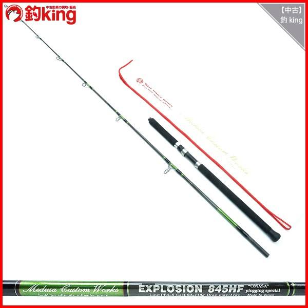 MCワークス ロッド エクスプロージョン 845HF カスタム/F560LL 美品 : 釣king - 通販 - Yahoo!ショッピング