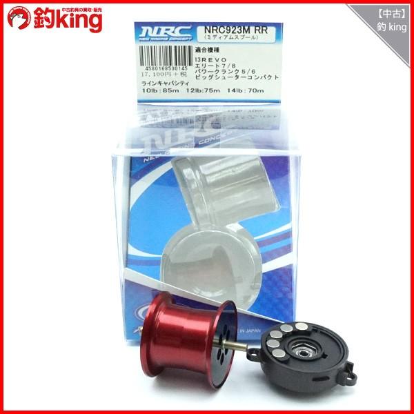 ZPI NRC 923M RR/H547M リールパーツ 未使用品 : 釣king - 通販 - Yahoo!ショッピング