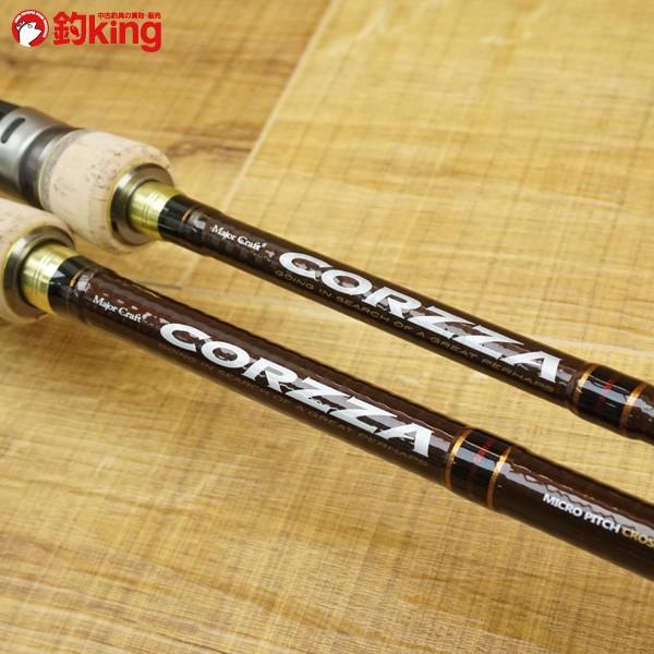 メジャークラフト コルザ CZC-70FR CZC-69M 2本/L042XL 未使用品 バスロッド : 釣king - 通販 - Yahoo!ショッピング