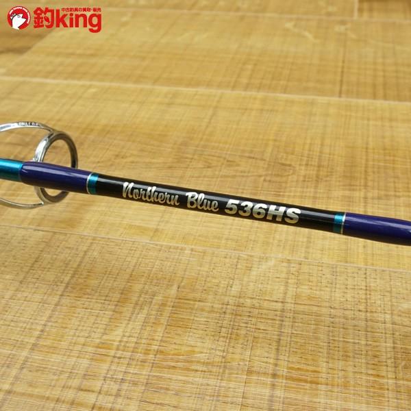 MCワークス ノーザンブルー 536HS カスタムモデル/N309Y ジギングロッド : 釣king - 通販 - Yahoo!ショッピング