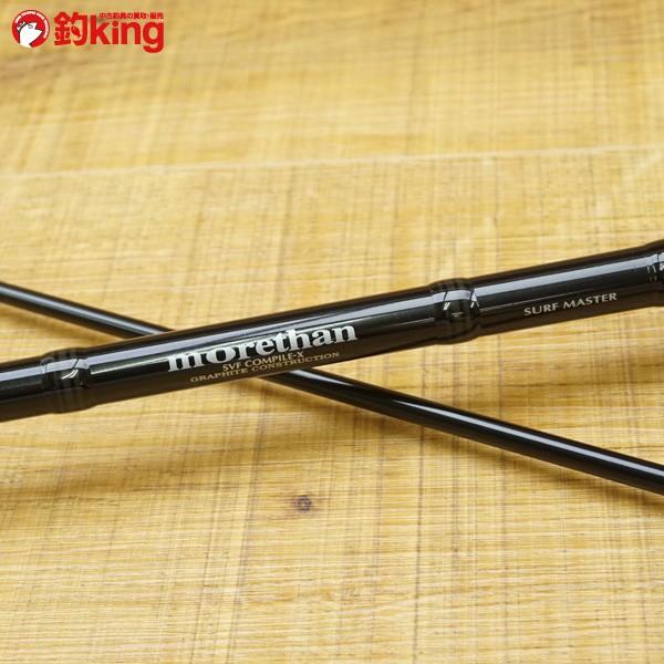 ダイワ モアザン MT 110ML サーフマスター/Q083L シーバスロッド ビックサーモン 美品 : 釣king - 通販 - Yahoo!ショッピング