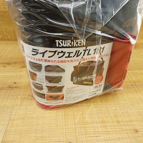 釣研 ライブウェル TL181 45cm、マックフロートマスターII チタン 75S、エサバケツ、システムコーナーバッグ、金龍鈎 キャップ ...