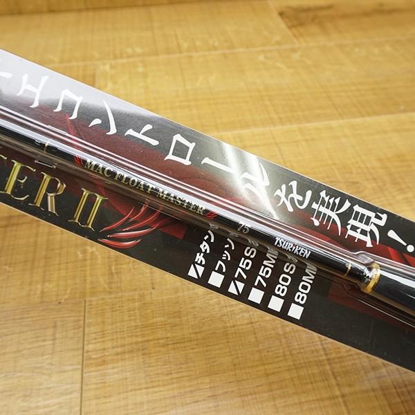 釣研 ライブウェル TL181 45cm、マックフロートマスターII チタン 75S、エサバケツ、システムコーナーバッグ、金龍鈎 キャップ ...