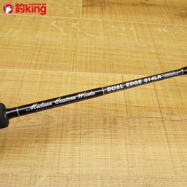 MCワークス デュアルエッジ 614LR スタンダードモデル/R370XL ジギングロッド 未使用品 : 釣king - 通販 - Yahoo!ショッピング