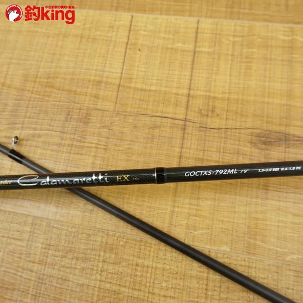 オリムピック カラマレッティーEX GOCTXS-792ML/S046L エギングロッド : 釣king - 通販 - Yahoo!ショッピング