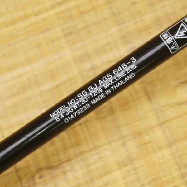 ダイワ ソルティガ BJ AGS 64B-3/T491LL スロージギングロッド 美品 : 1-240001024762 : 釣king - 通販 - Yahoo!ショッピング
