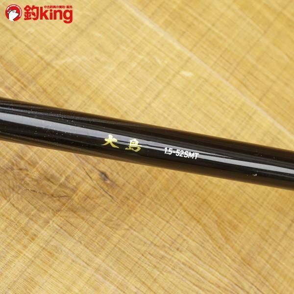 ダイワ 大島 1.5-52 SMT/U445L 磯竿 : 釣king - 通販 - Yahoo!ショッピング