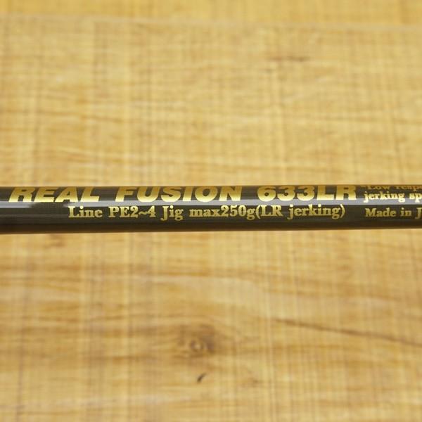 MCワークス リアルフュージョン 633LR カスタム/W161XL 美品 ルアーロッド : 釣king - 通販 - Yahoo!ショッピング