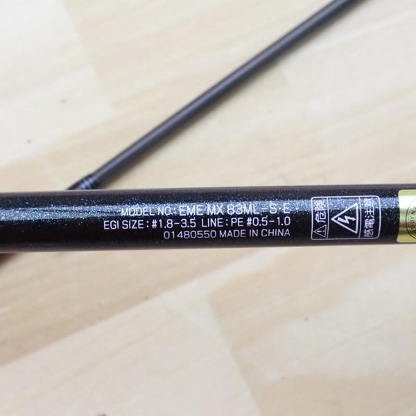 ダイワ エメラルダス MX 83ML-S・E/A376L 美品 DAIWA 釣り エギング アオリイカ ルアーロッド イカ 烏賊 餌木 ソルト : 釣king - 通販 - Yahoo!ショッピング