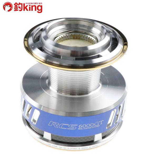 RCS 6000GT スプール/G535M : 1-240001033501 : 釣king - 通販 - Yahoo!ショッピング