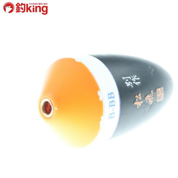 MST 松田ウキ 松飛 別作 3B B-BB 3B-4B 3個セット/ST3157S : 1-240001033897 : 釣king - 通販 - Yahoo!ショッピング