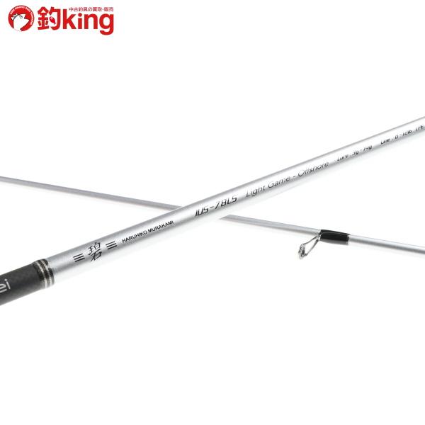 一誠 海太郎 碧 IUS-78LS ライトゲームオフショア/H210L 極上品 アジ 鯵 アジング ライトゲーム ルアーフィッシング 釣り : 釣king - 通販 - Yahoo!ショッピング