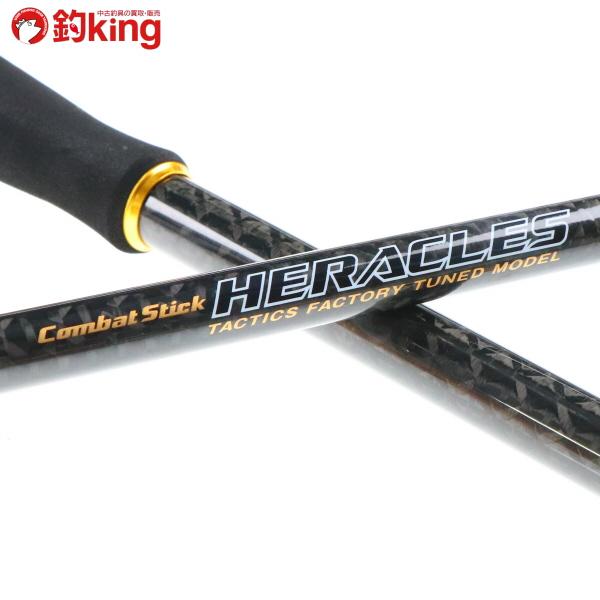 EverGreen エバーグリーン ヘラクレス HCSC-79XX アクテオンマグナムEX/K051220 極上品 ブラックバス バス釣り フィッシング アウトドア : 釣king - 通販 ...