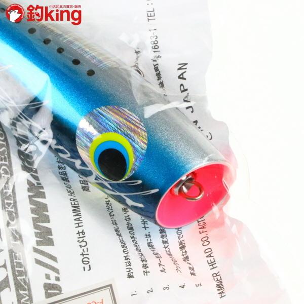 ハンマーヘッド しゃくれろーたー Jr 115g /L076S 未使用 ヒラマサ カンパチ ブリ キャスティング 釣り オフショア ショア ...