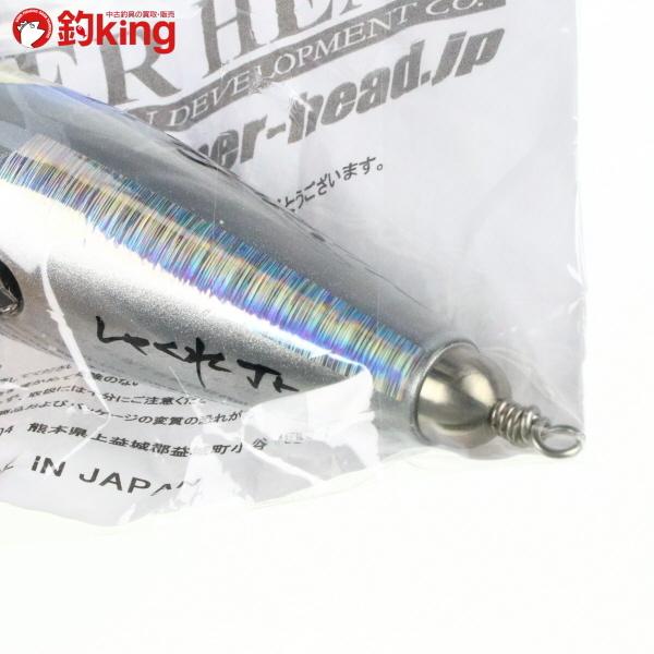 ハンマーヘッド しゃくれろーたー Jr 115g /L077S 未使用 ヒラマサ カンパチ ブリ キャスティング 釣り オフショア ショア ...
