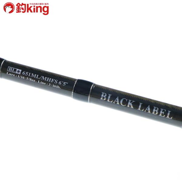 DAIWA（釣り） ダイワ ブラックレーベル+ 651ML／MHFS/L165220 美品 ブラックバス バス釣り フィッシング アウトドア : 釣king - 通販 - Yahoo!ショッピング