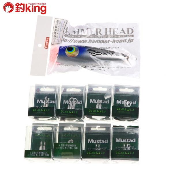 ハンマーヘッド (2) しゃくれろーたー Jr 115g マスタッドフック 2／0 3／0 4／0 5／0 プラグ フックセット ...
