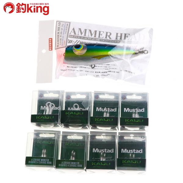 ハンマーヘッド (3) しゃくれろーたー Jr 115g マスタッドフック 2／0 3／0 4／0 5／0 プラグ フックセット ...