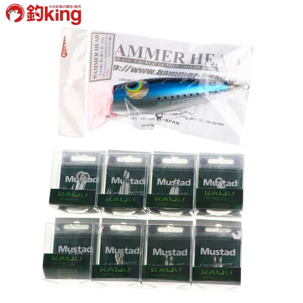 ハンマーヘッド (5) しゃくれろーたー Jr 115g マスタッドフック 2／0 3／0 4／0 5／0 プラグ フックセット ...